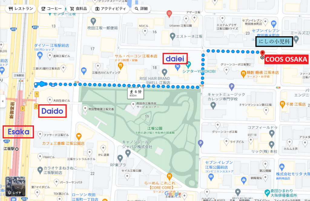 Location - Coos Osaka Japan